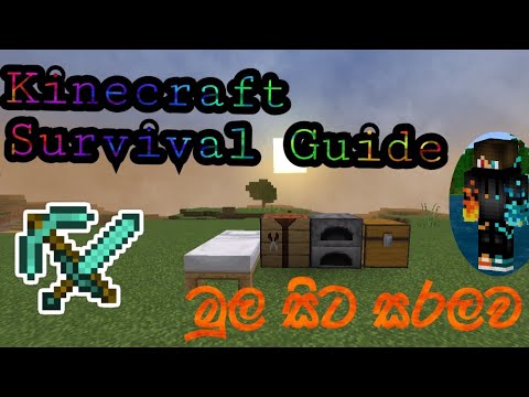 Minecraft Survival Guide | episode 1 - YouTube
