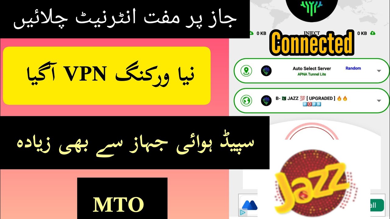 Jazz New Free internet codes Jazz New Working code - YouTube