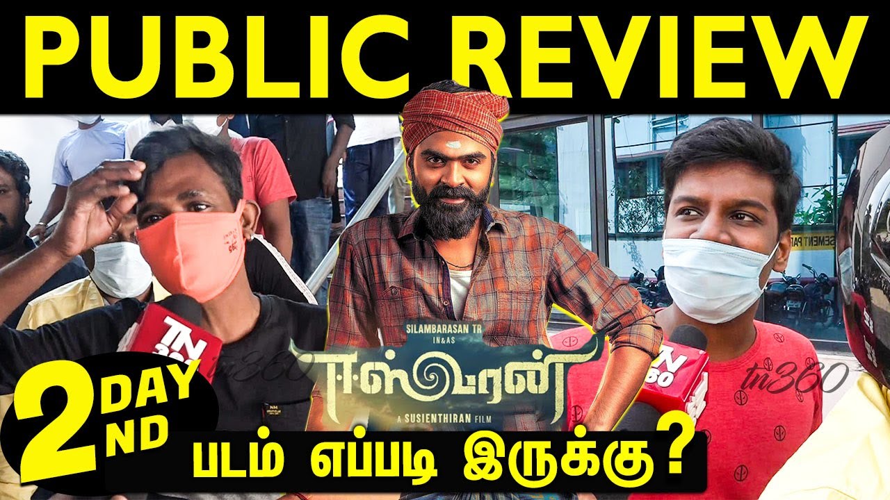 Eeswaran public review 2nd Day | Eeswaran Review | Silambarasan TR ...