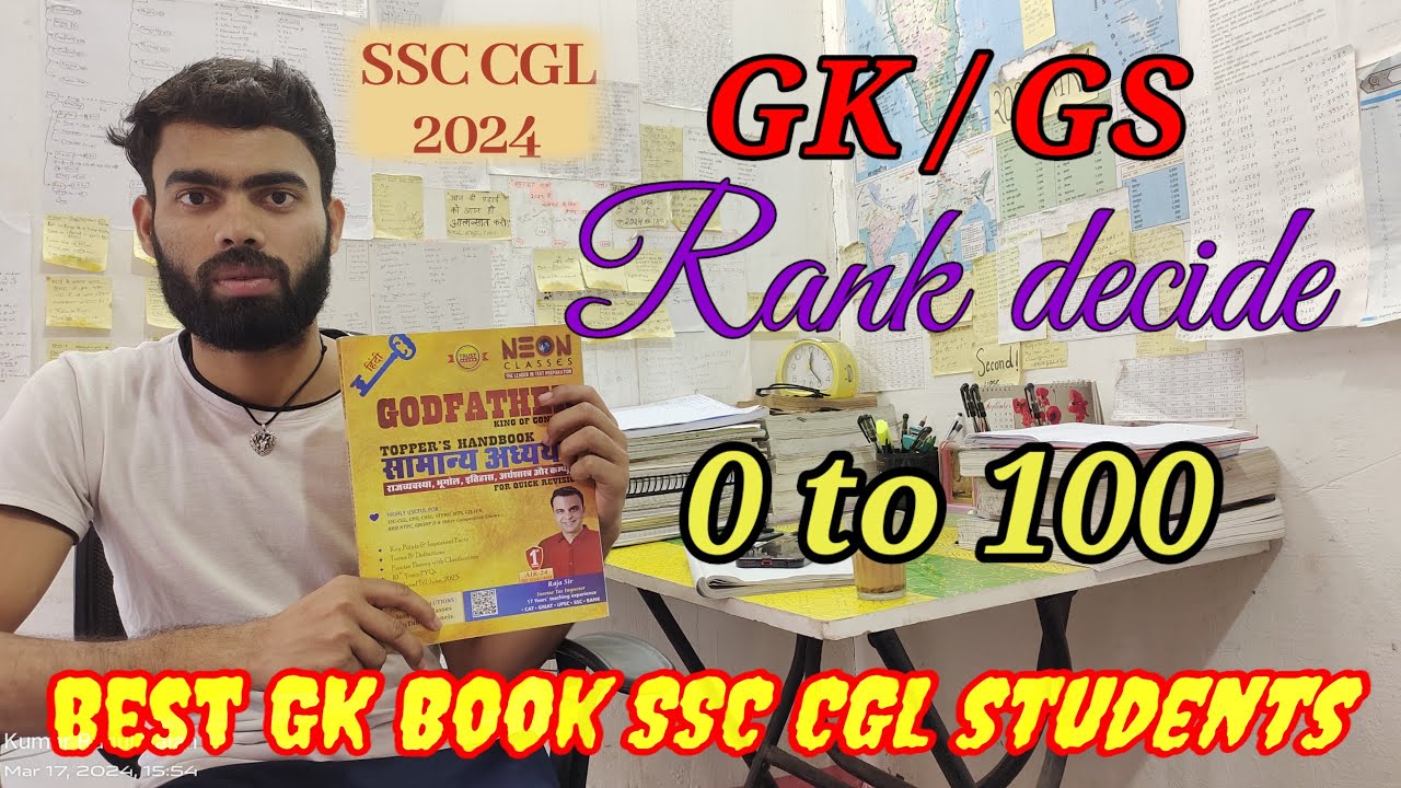 Gk GS best book for SSC CGL aspirants #ssc #cgl #gk #gs #ssccgl #ssc ...