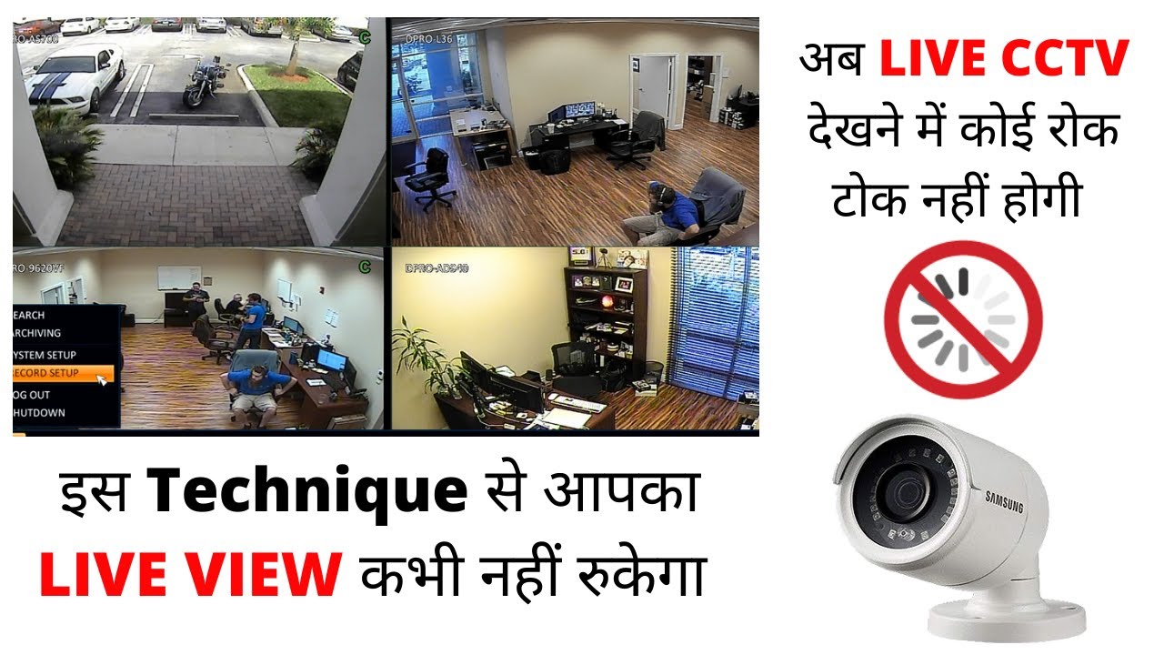 Zero Channel Encoding Setting for DVR | SKILL MUMBAI - YouTube