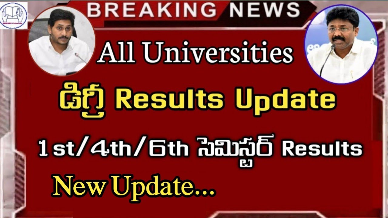 Degree 1st Semester Results Update | degree 4th/6th semesters results ...
