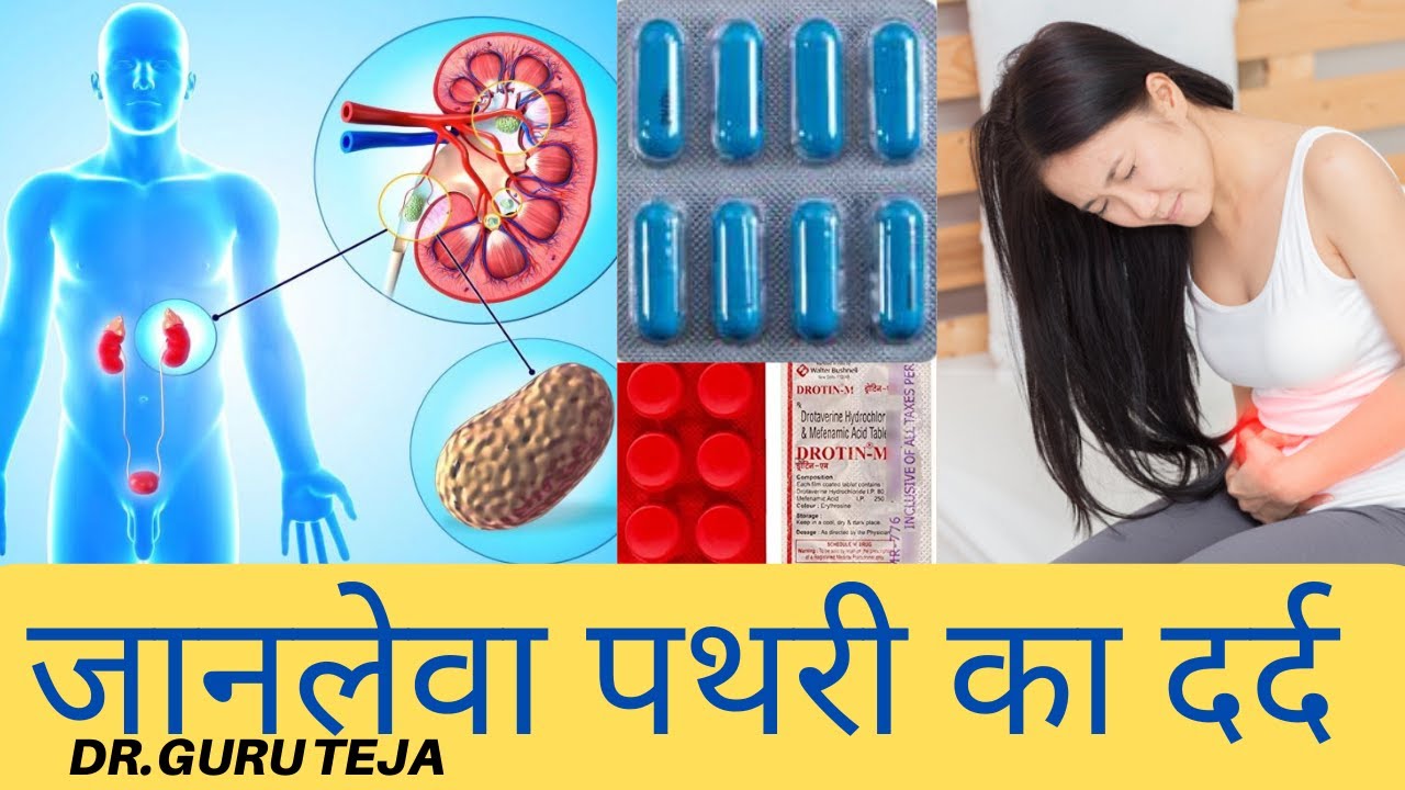 Stomach: पेट दर्द का इलाज़ महिलाओं को होने वाले Abdominal Pain का आसानी ...