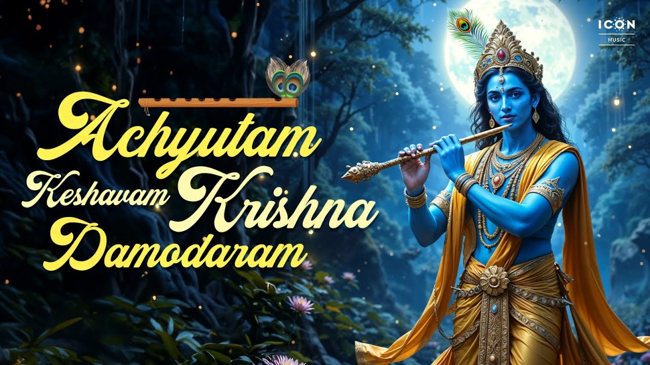 ACHYUTAM KESHAVAM KRISHNA DAMODARAM | POPULAR KRISHNA SONG - DEVOTIONAL ...