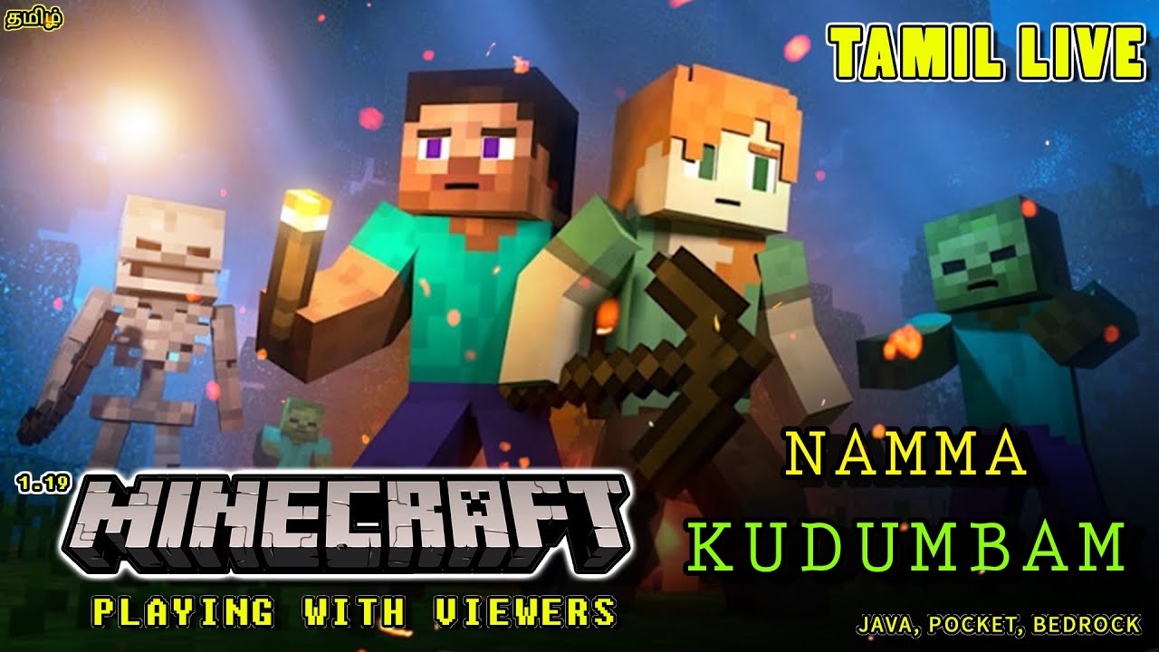 SB ULAGAM SMP! Minecraft LIVE🔴Tamil Survival Public SMP Live😎Minecraft ...