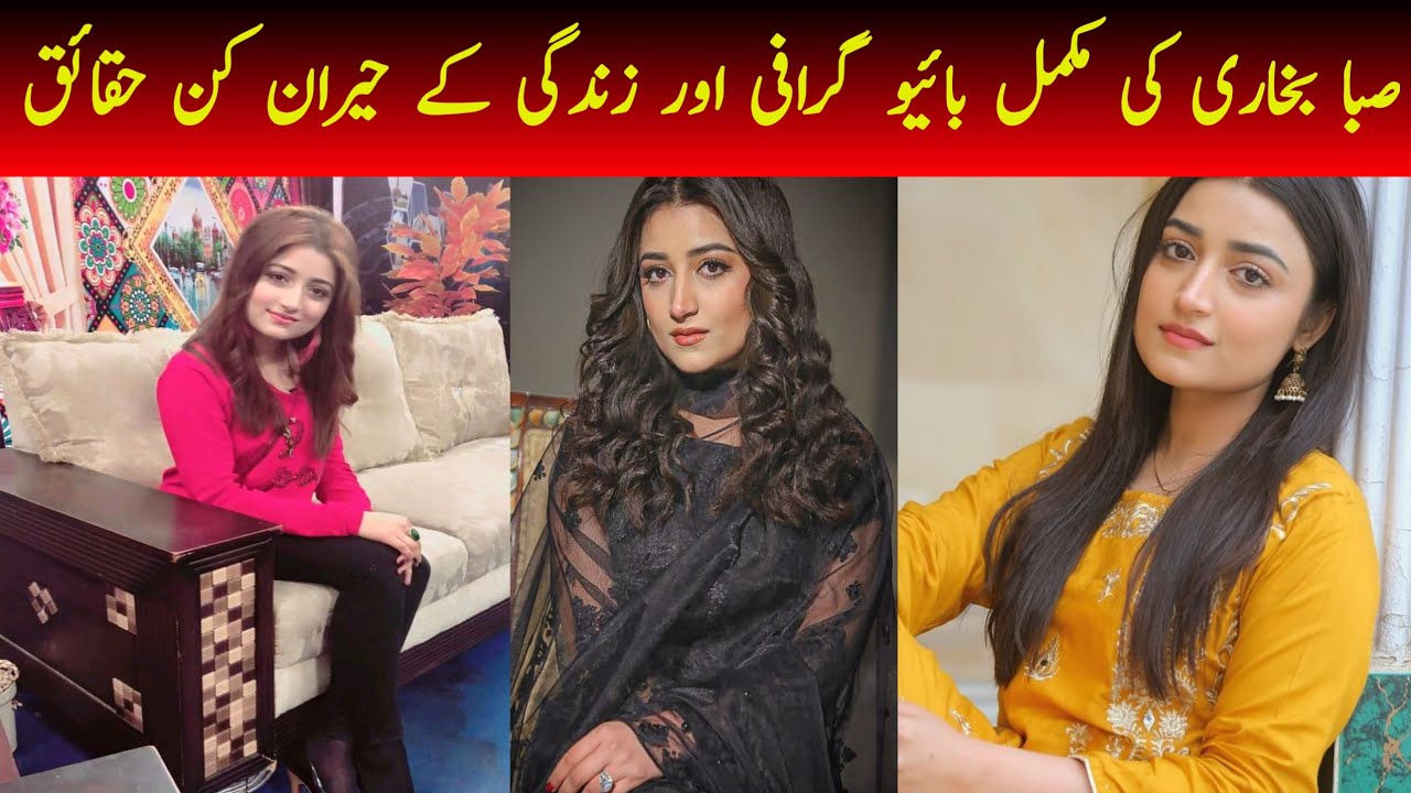 saba bukhari biography | saba bukhari life style | saba bukhari family ...