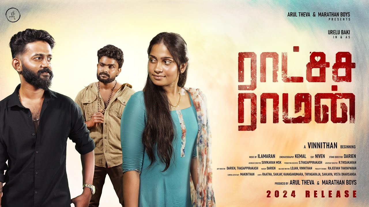 Ratsasa Raaman | movie scene | urelu bakii | Subathra | vinnithan ...