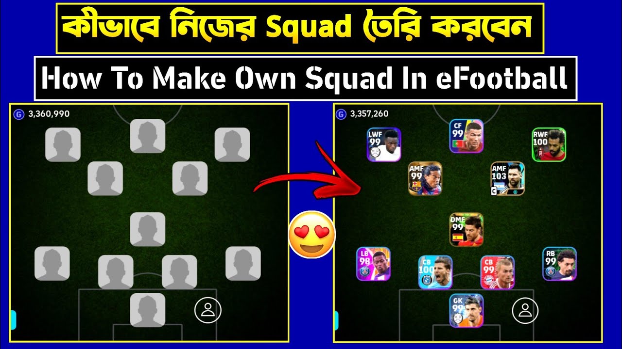 কীভাবে নিজের Squad তৈরি করবেন 🤔 How To Make Own Squad In Efootball 2024 ...