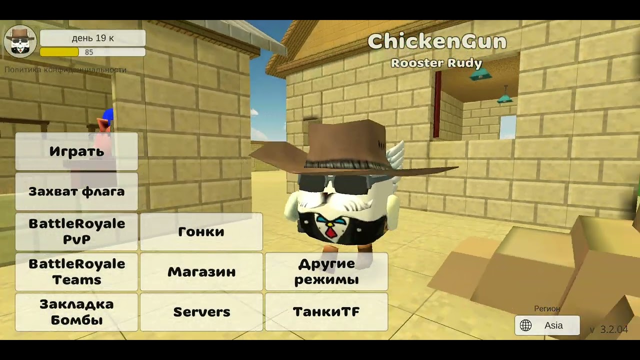 Тест новых машин в chicken gun 2 - YouTube