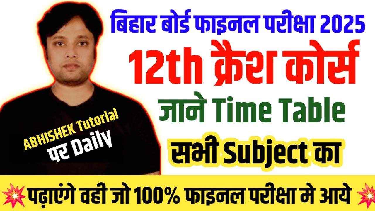 Class 12th Crash Course 2025 Time Table for Bihar Board on Abhishek Tutorial | BSEB 12th Exam ...
