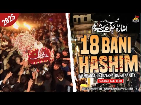 SHABIH-E- TABOOT 18 BANI HASHIM 24 SAFAR KHITABAT: AALI JB MAULANA KALBE RUSHAID RIZVI SB QIBLA ...