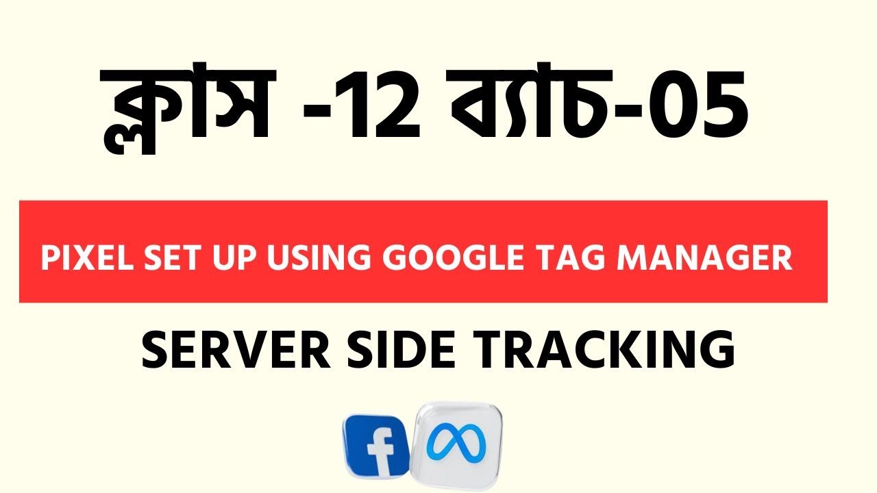 FACEBOOK PIXEL SET UP ! SERVER SIDE TRACKING - YouTube