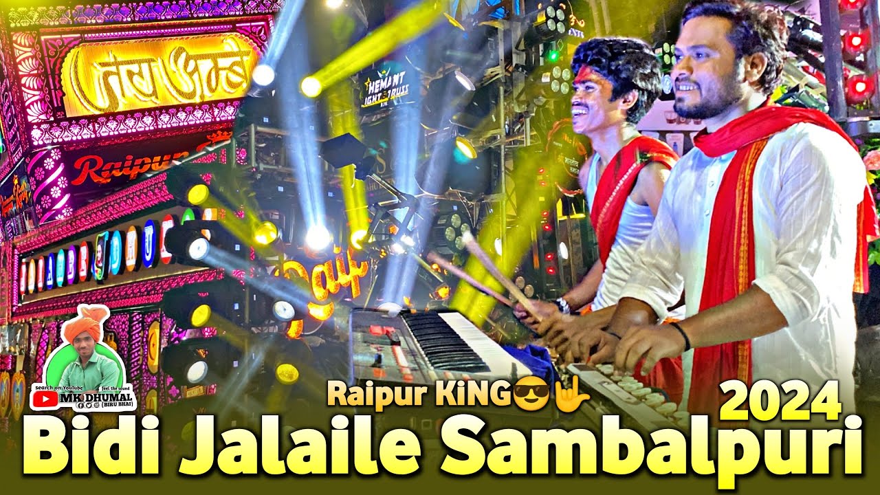 Sambalpuri😍Raipur King👑का Bidi Jalaile Sambalpuri Song | Keyboard ...