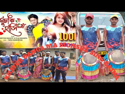 Hi gora tor muchke hase sing bajna 8016310946 - YouTube