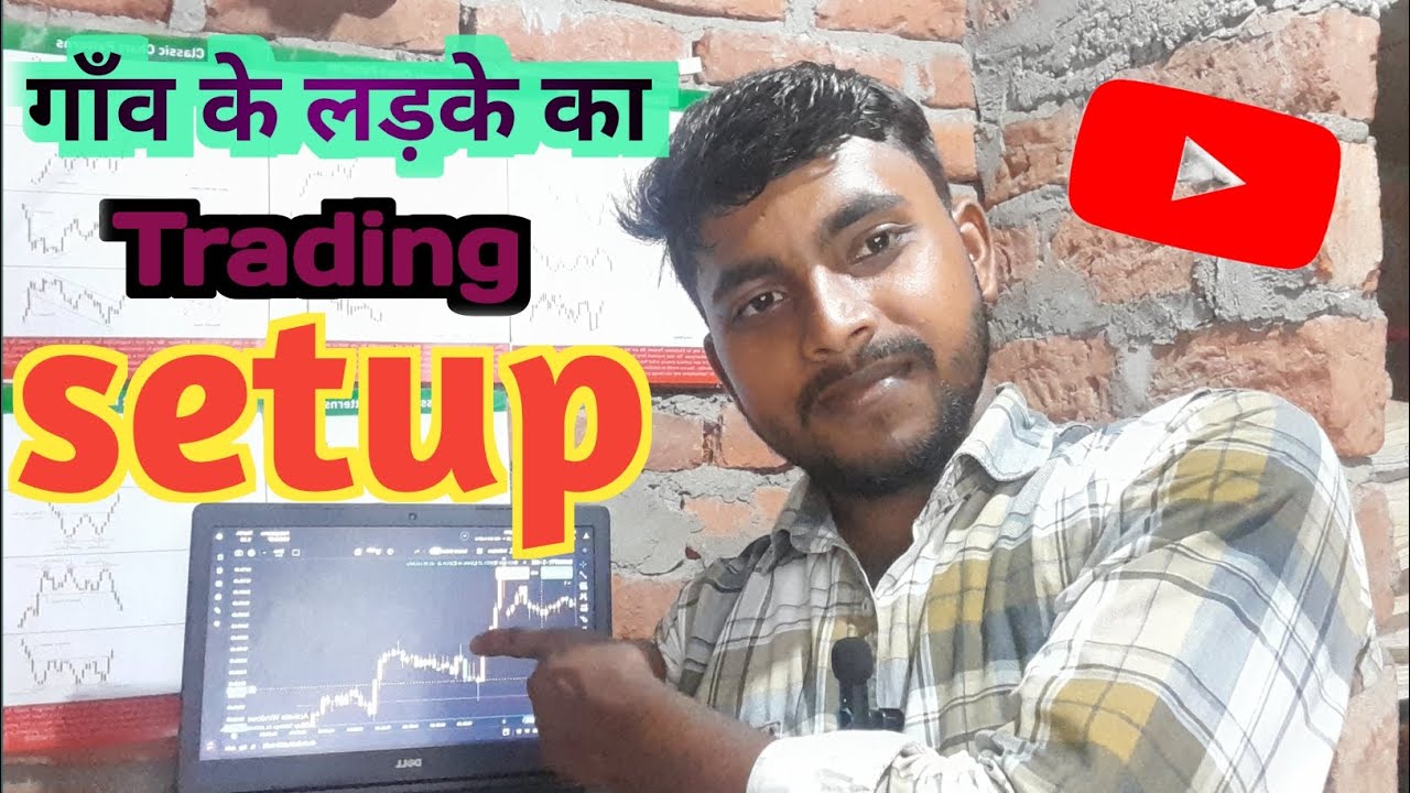 trading setup || गाँव के लड़के का trading setup ||trading setup at home ...