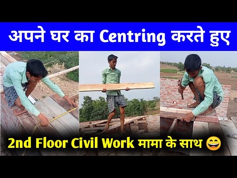 Civil Engineering Work At Home//Centring Work On 2nd Floor // Today- 26 ...