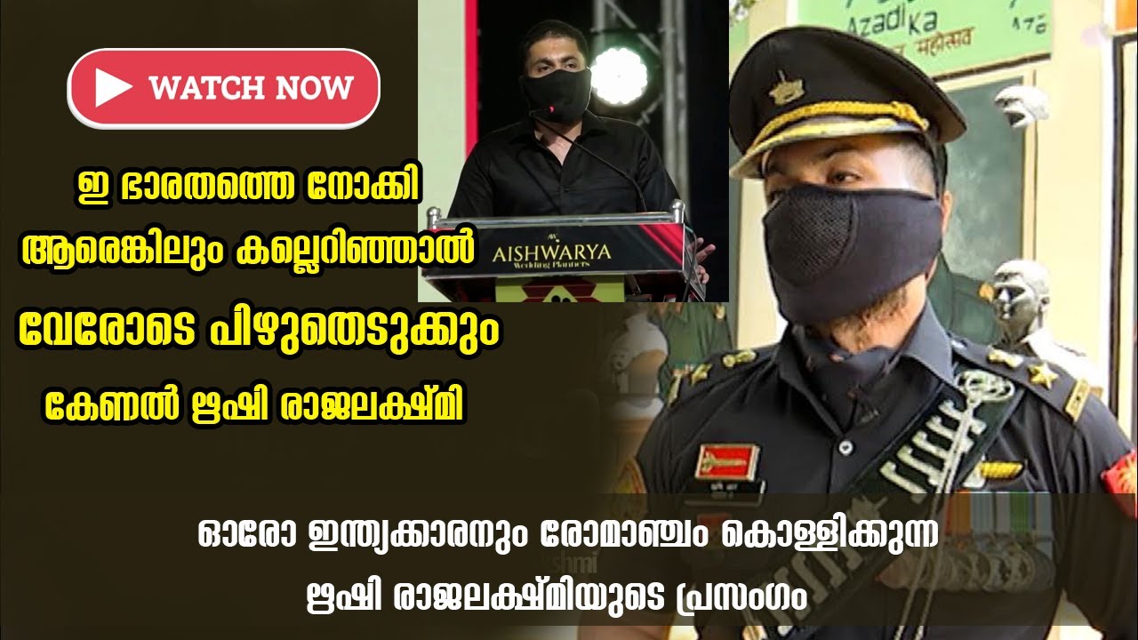 Lt Col Rishi Rajalakshmi: INDIA’S MOST FEARLESS MAN | Powerful ...