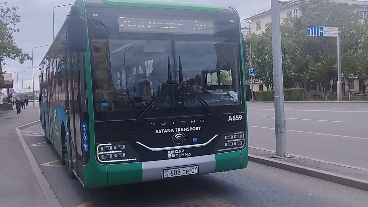 Астана. A659(Astana Transport) Yutong ZK 6128 HG маршрут 20 - YouTube