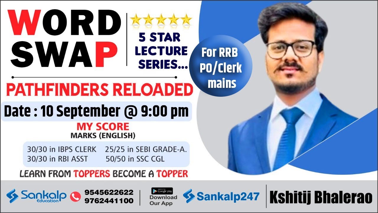 5 Star Youtube Lecture Series || Word Swap || Kshitij Bhalerao - YouTube