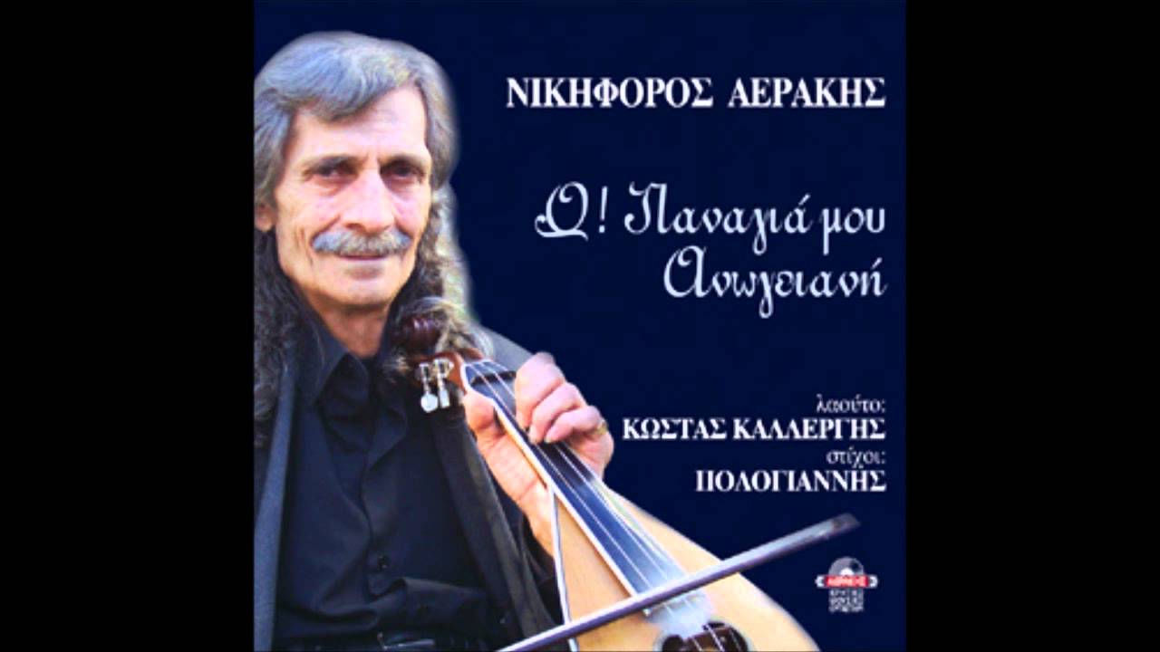 02. Μαντινάδες της παρέας-Βραδιές Αρολίθου1.wmv - YouTube