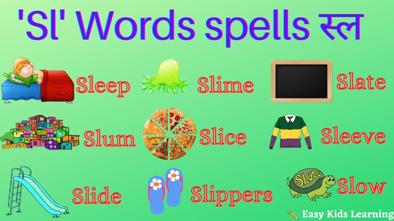 @easykidslearning2021#'Sl' Words spells स्ल - YouTube