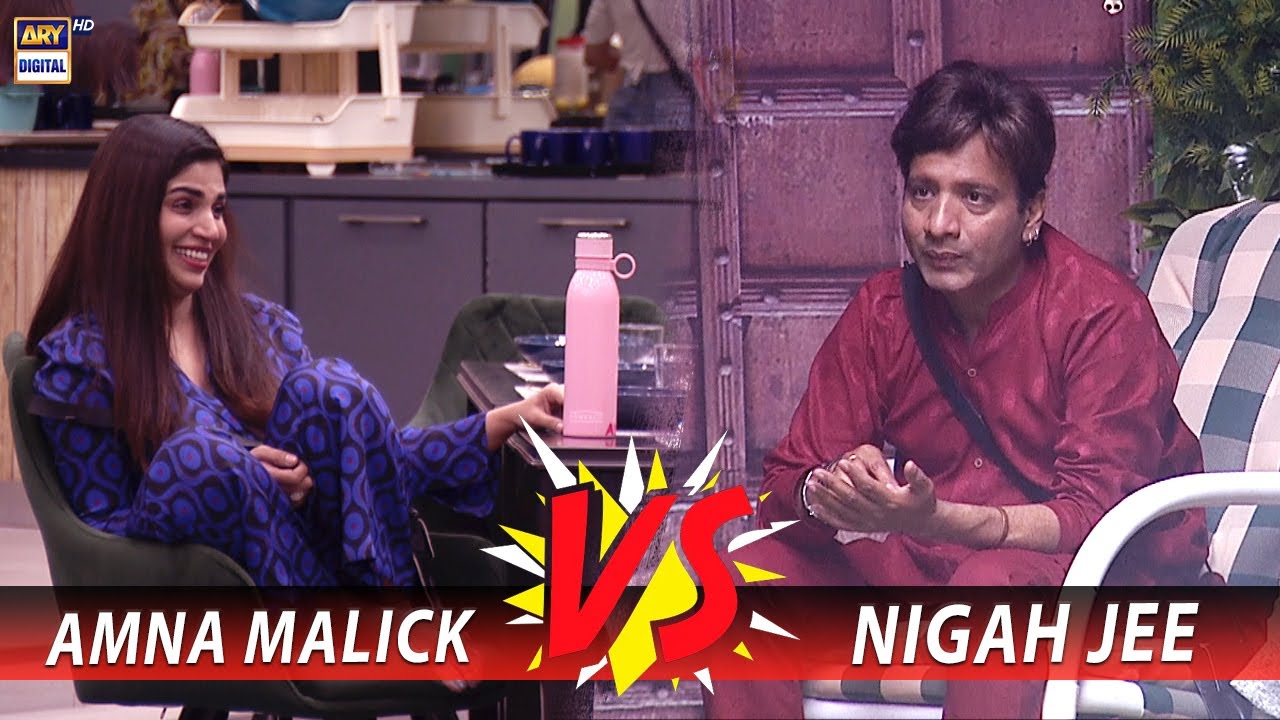 Amna Malick 🆚 Nigah Jee #Tamasha - YouTube