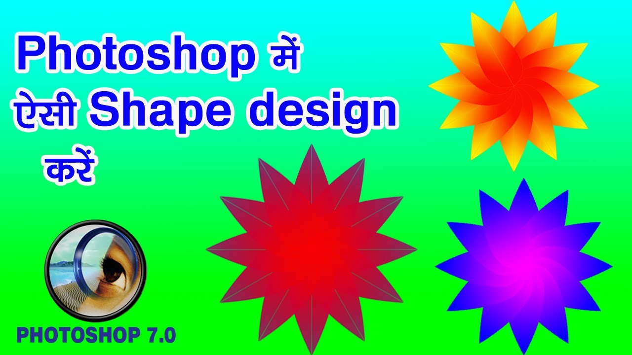 design in Photoshop, make flower design in Photoshop, photoshop ...