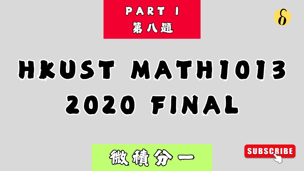 HKUST MATH1013 2020 Final Part I Q8 - YouTube