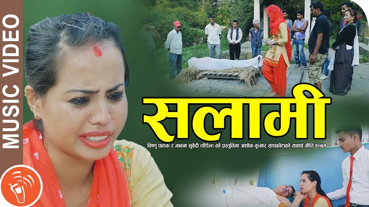 New Lok Dohori Song 2076 - Salami | Ashok Kumar Sapkota, Bishnu Pathak ...
