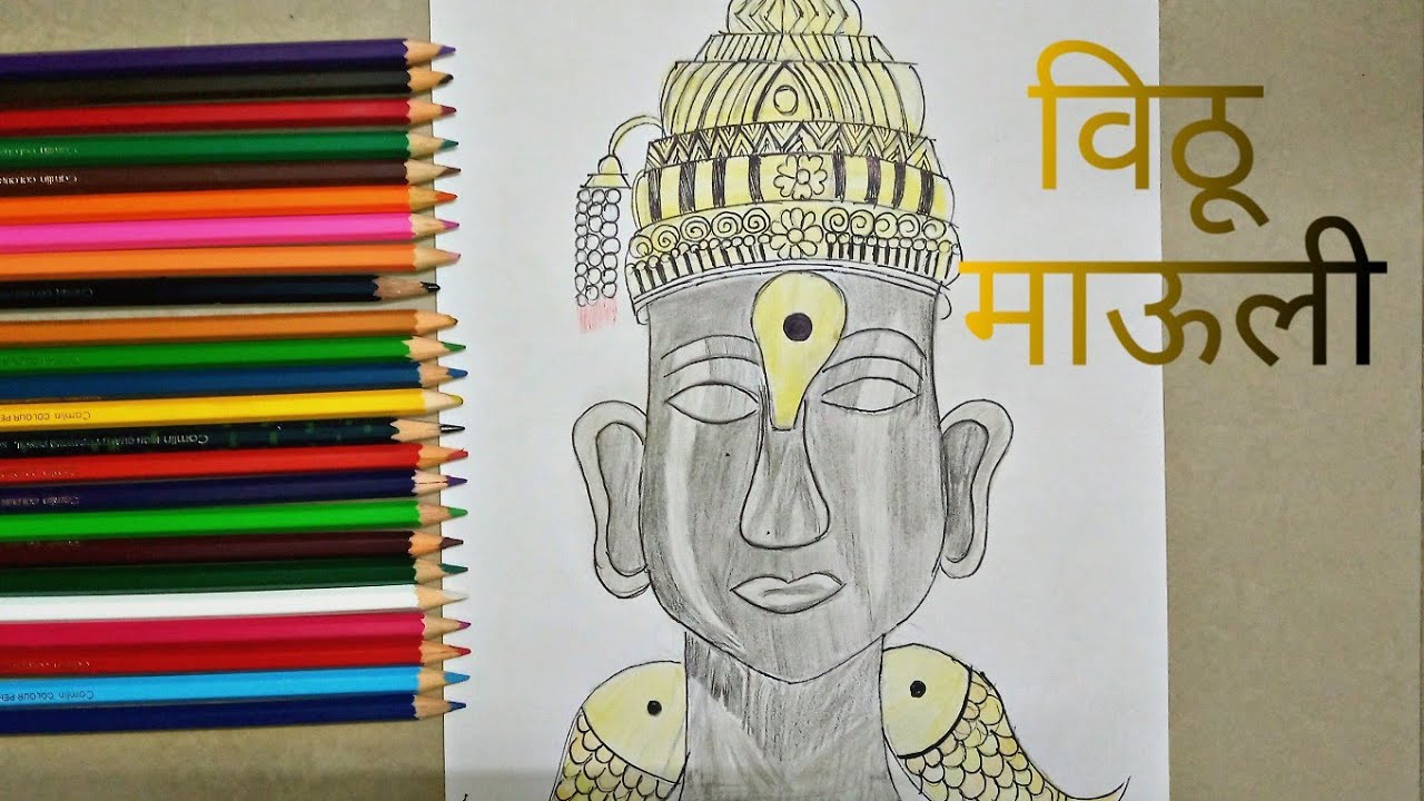 How to draw god Vitthal | Vithu mauli Sketch | - YouTube