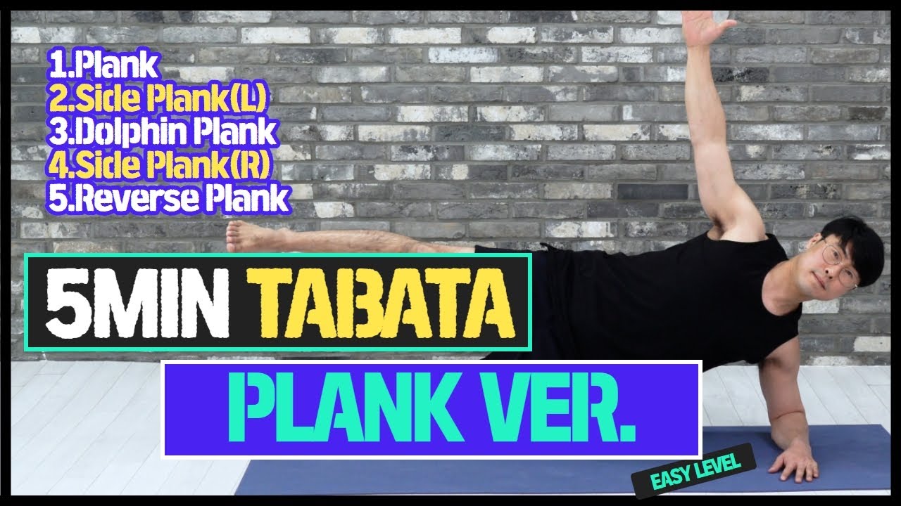 [5min TABATA] Plank Ver. | Interval Training | Easy | 5분 타바타 | 플랭크 ...