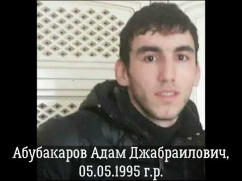 Казненные 27 чеченцев в 2017 году! Будь ты проклят Кадыров!
