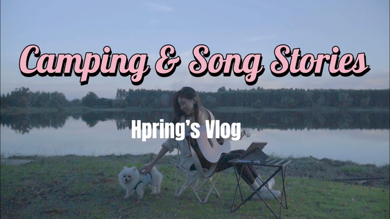 Camping & Song Stories -Hpring’s Vlog (Ep-1) - YouTube