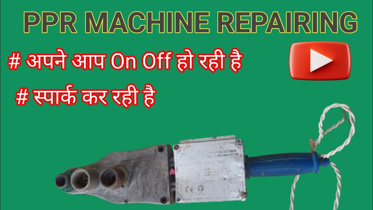 ppr/pvc/plastic pipe heating/welding machine repair | ON off problem ...