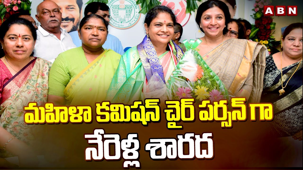 మహిళా కమిషన్ చైర్ పర్సన్ గా నేరెళ్ల శారద | Nerella Sharada Takes Charge As State Women's ...