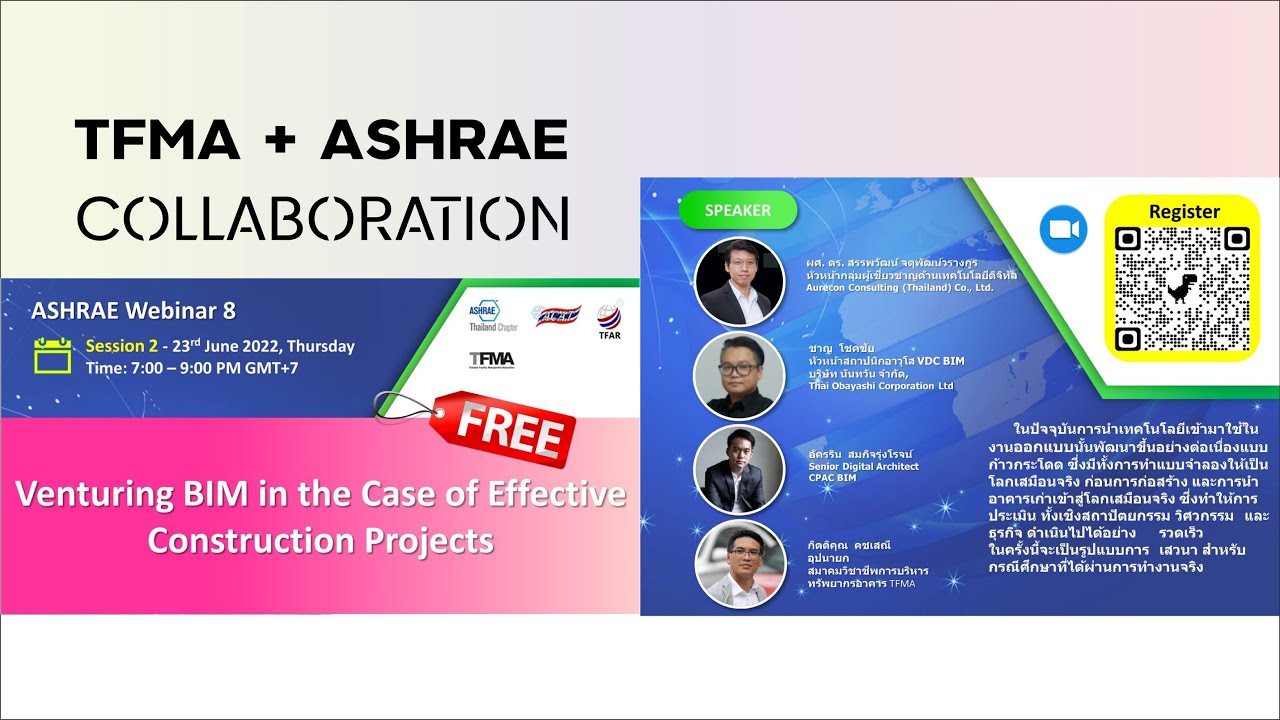 BIM ประสบการณ์การจำลองแบบสารสนเทศอาคาร สู่งานก่อสร้างให้มีประสิทธิผล ...