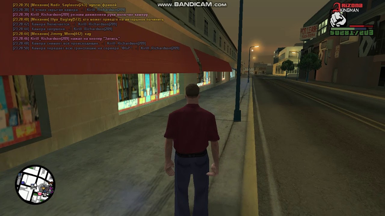 FBI(Arizona RP Kingman)2 - YouTube