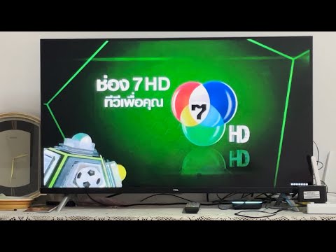วิดีทัศน์แจ้งรายการและตราช่อง 7 เอชดี(4)/Ch7HD Information to Next ...