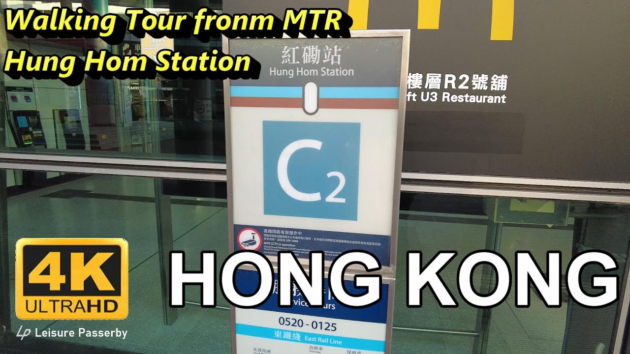 [4K] HONG KONG, Walking Tour start from MTR Hung Hom Station - YouTube