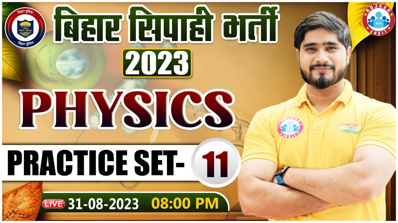 Bihar Police 2023, Physics Practice Set 11, Bihar Previous Year ...