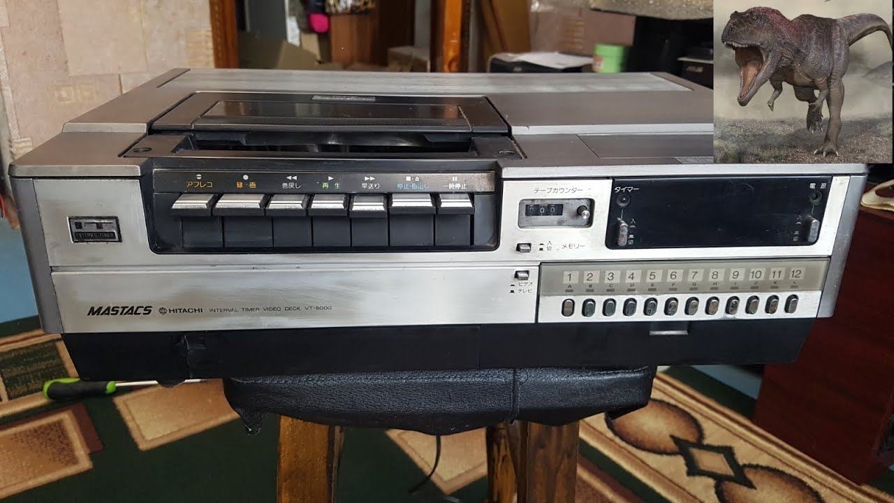 HITACHI VT5000 ВидеоДинозавр часть 1 - YouTube