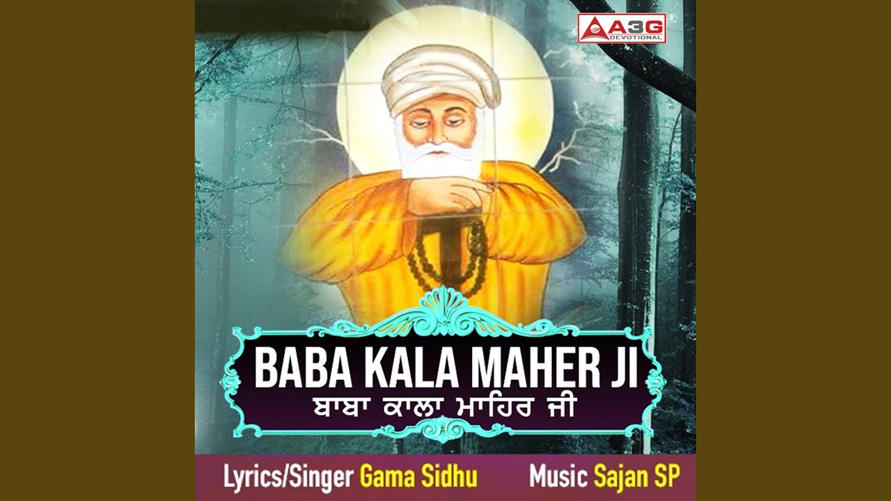 Baba Kala Maher Ji - YouTube