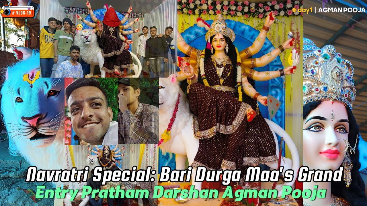Bari durga maa | pratham darshan | singhar pujan | Navratri | Agman ...