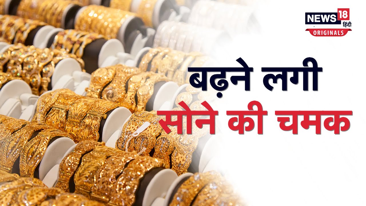 Gold Price In India gold-price-in-india
