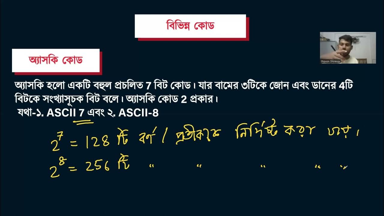 Chapter 3 Lecture 07 - YouTube