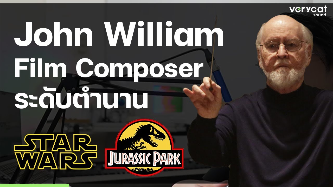 John Williams Film Composer ระดับตำนานของโลก - YouTube