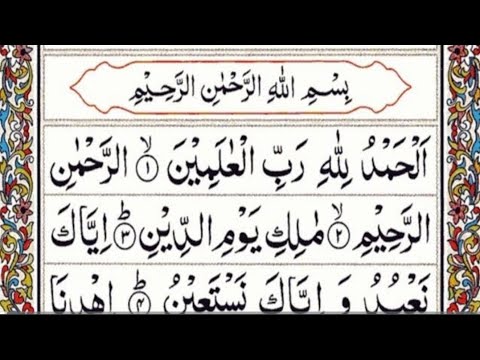 Surah fatiha full { Surah fatiha full HD arabic text } Tilawat Al ...