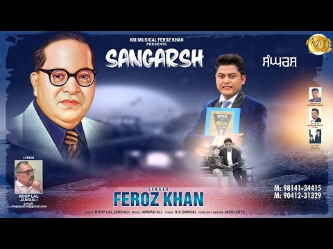 Feroz Khan | Sangarsh | Dr BR Ambedkar | New punjabi Songs | Full HD