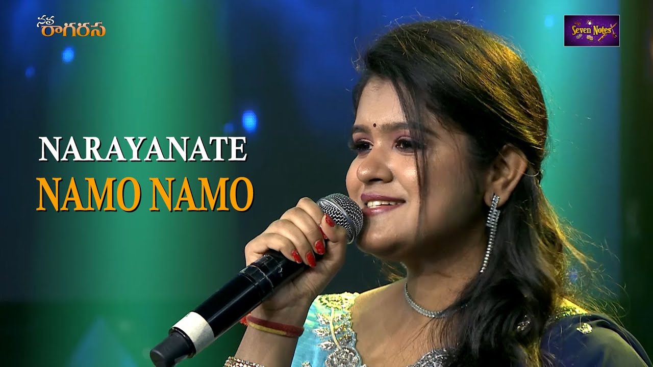 Narayanate Namo Namo | Sahiti Chaganti | Carnatic Classical Music ...