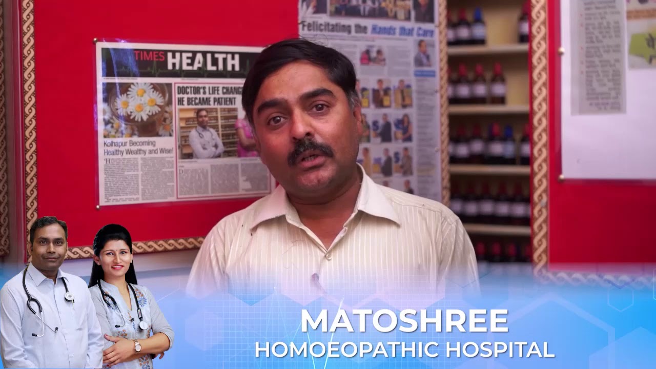 Psoriasis, Skin Disease & Homoeopathy by Dr Pooja & Dr Dattatray Angad ...